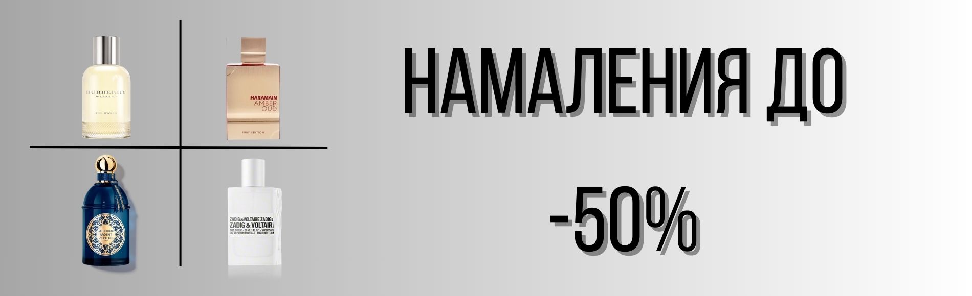 Маркови парфюми на най-добрите цени - Parfum-bg.com...